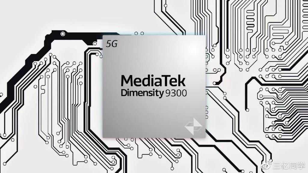 天玑9300、骁龙8Gen3基本参数曝光，手机Soc来到次世代？__财经头条
