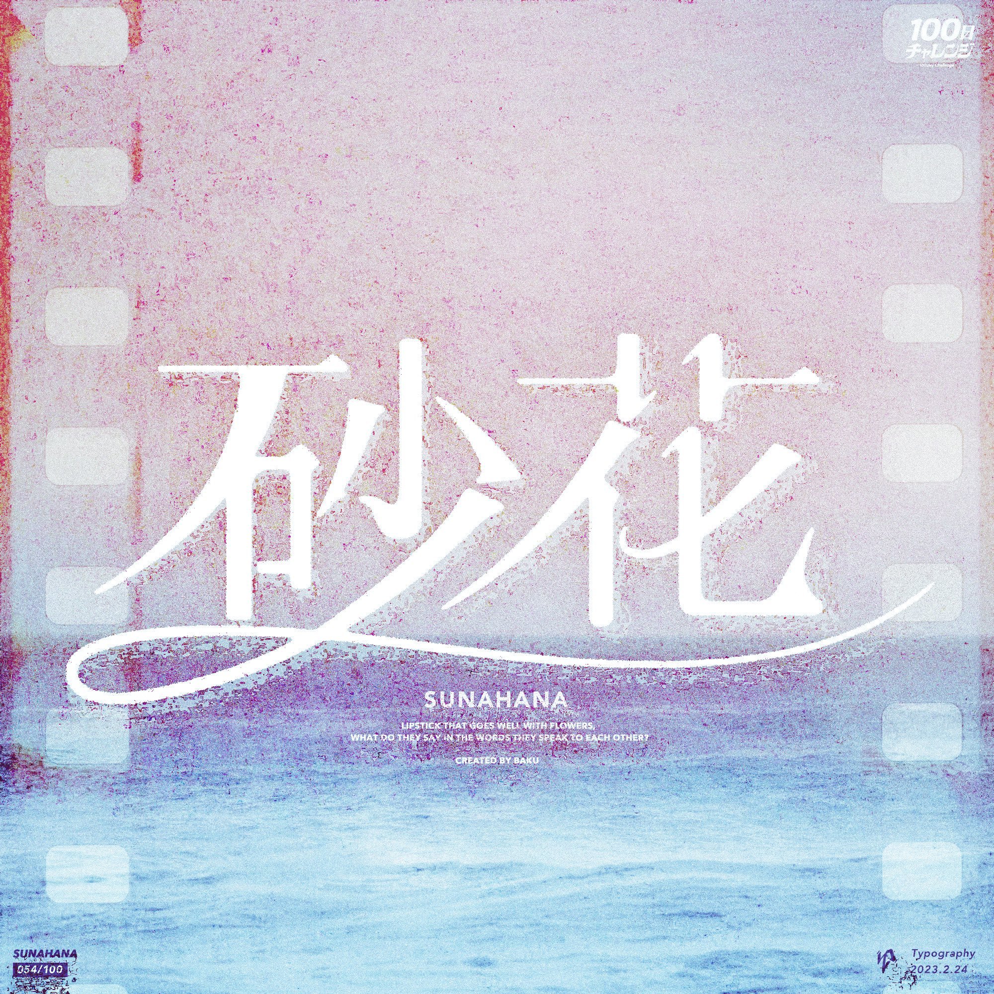 设计师 TM_0000_TM字体设计灵感！__财经头条