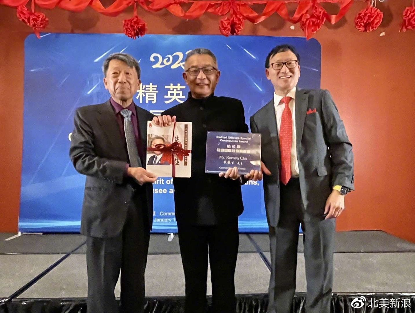 首届精英汇宴聚及颁奖典礼旧金山湾区圆满举办