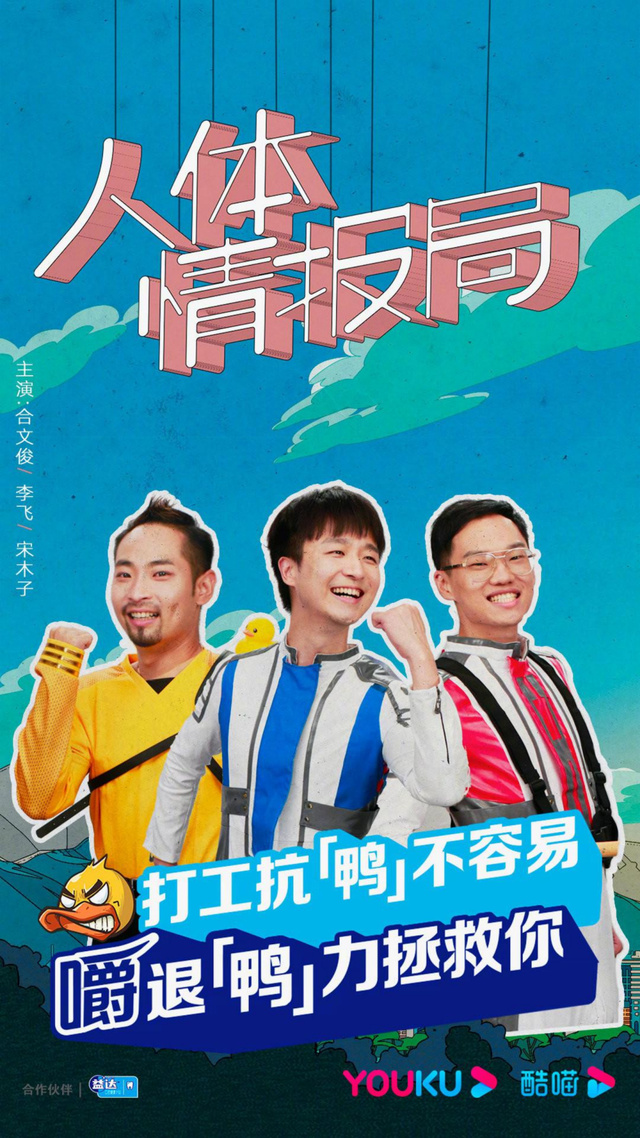 优酷领跑2022分账赛道：重塑行业生态，加速内容升级__财经头条