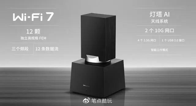 WiFi7路由器要“炸群”了？同样是上网，这差距也太大了__财经头条