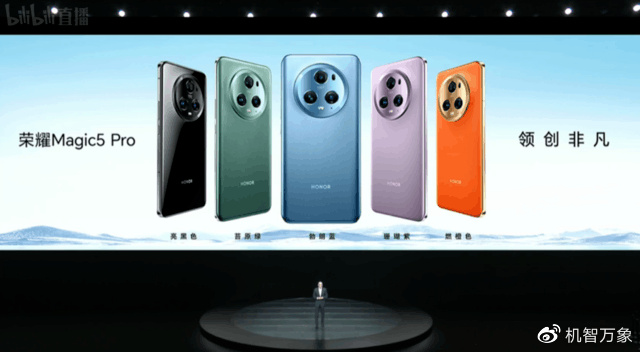 相机、性能等都有优化 荣耀Magic5系列迎来MagicOS7.1新版本推送__财经头条