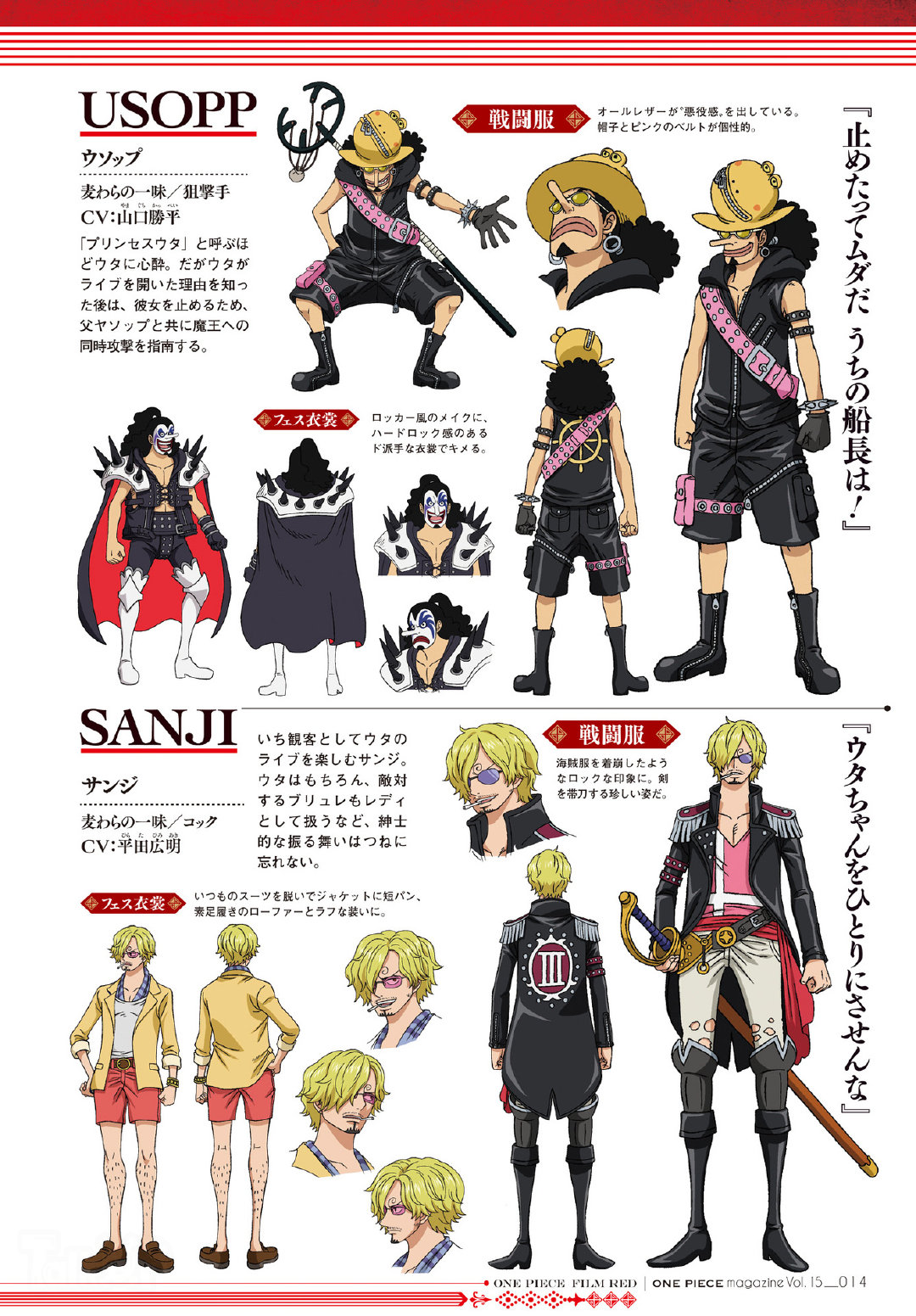 注意后面部分图片涉及剧透。谨慎点开！__财经头条