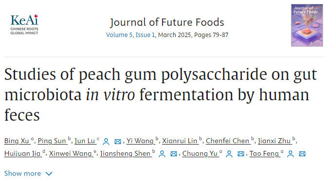 J. Future Foods | 通过体外粪便发酵桃胶多糖，研究其对肠道微生物|微生物|桃胶|杆菌_新浪新闻