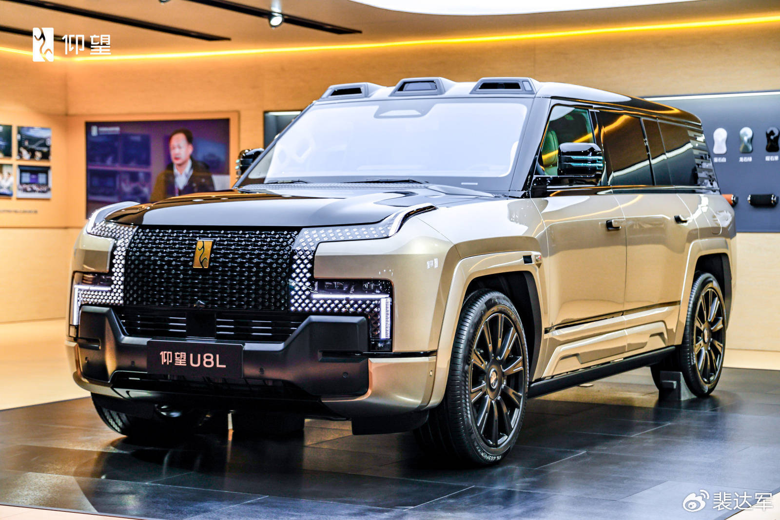 U9X、U8L鼎世版、U7齐亮相，仰望展示中国豪华品牌极致体验-新浪汽车