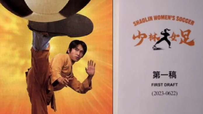 周星驰61岁大寿，宣布将拍《少林女足》|少林女足|周星驰|复出_新浪新闻