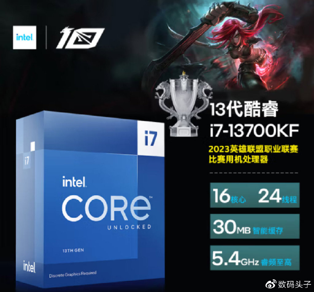 为所欲为，以下是i7-13700KF装机推荐__财经头条