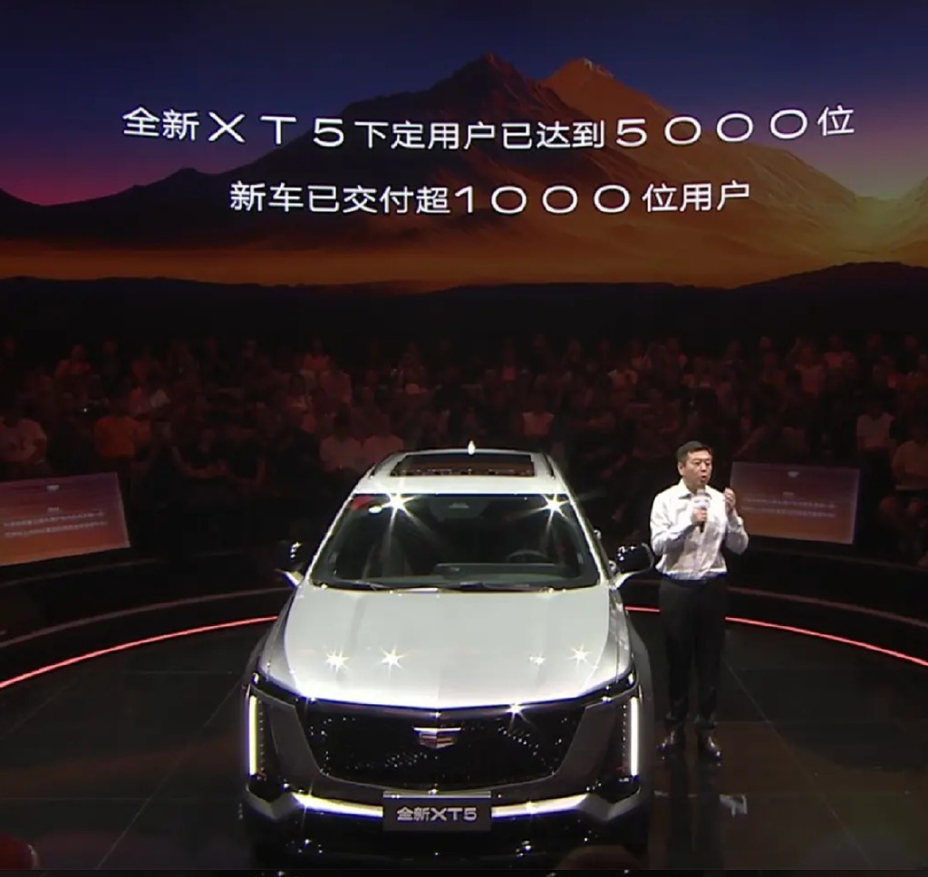 凯迪拉克全新XT5上市，限时一口价26.59万起，豪华大满配-新浪汽车