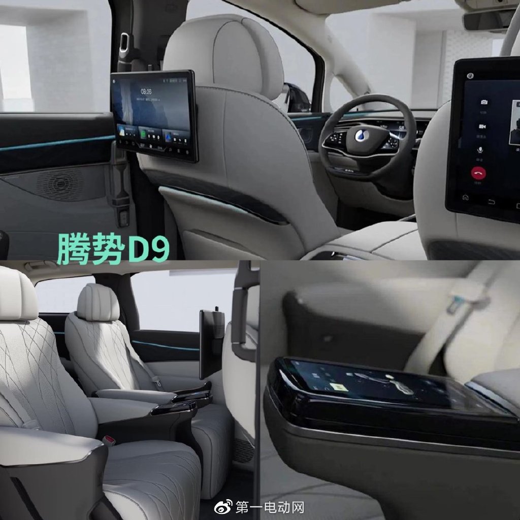 插混MPV大对决，广汽传祺E9对比腾势D9__财经头条