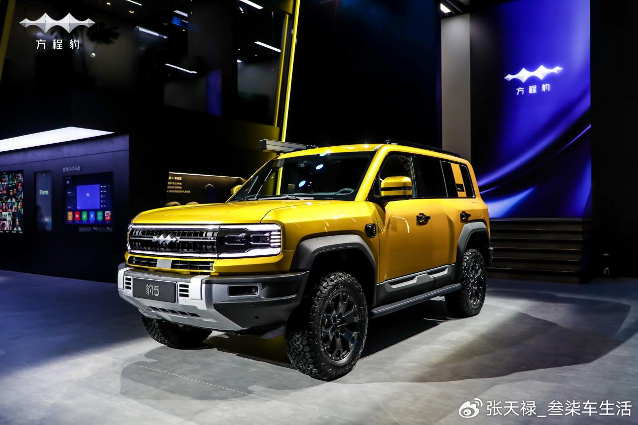搭载DMO平台+云辇-P的新能源硬派SUV方程豹豹5亮相成都车展-新浪汽车