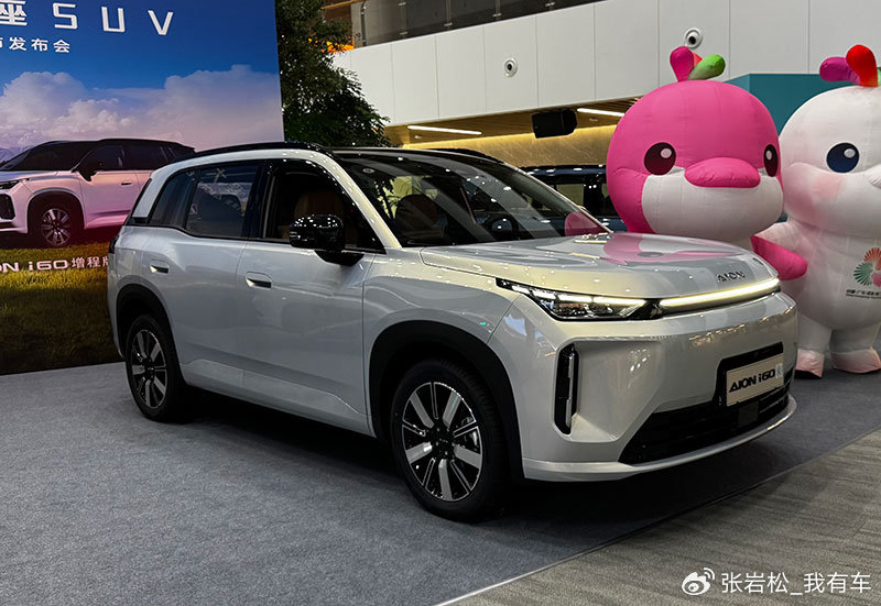 10.48万起售！广汽埃安i60：1240km续航的家用SUV新卷王-新浪汽车