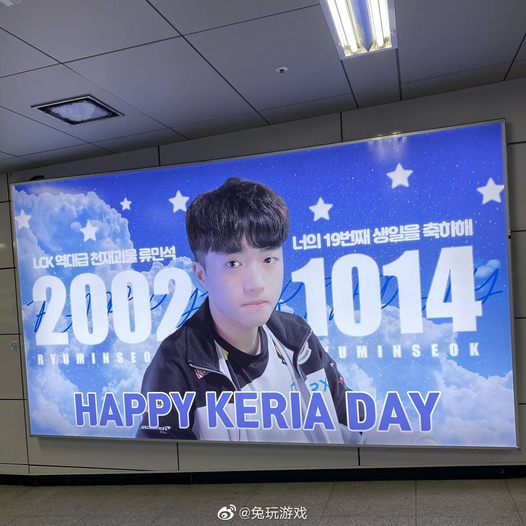 Deft和Keria更新ins：同时去认证了粉丝们的生日应援。