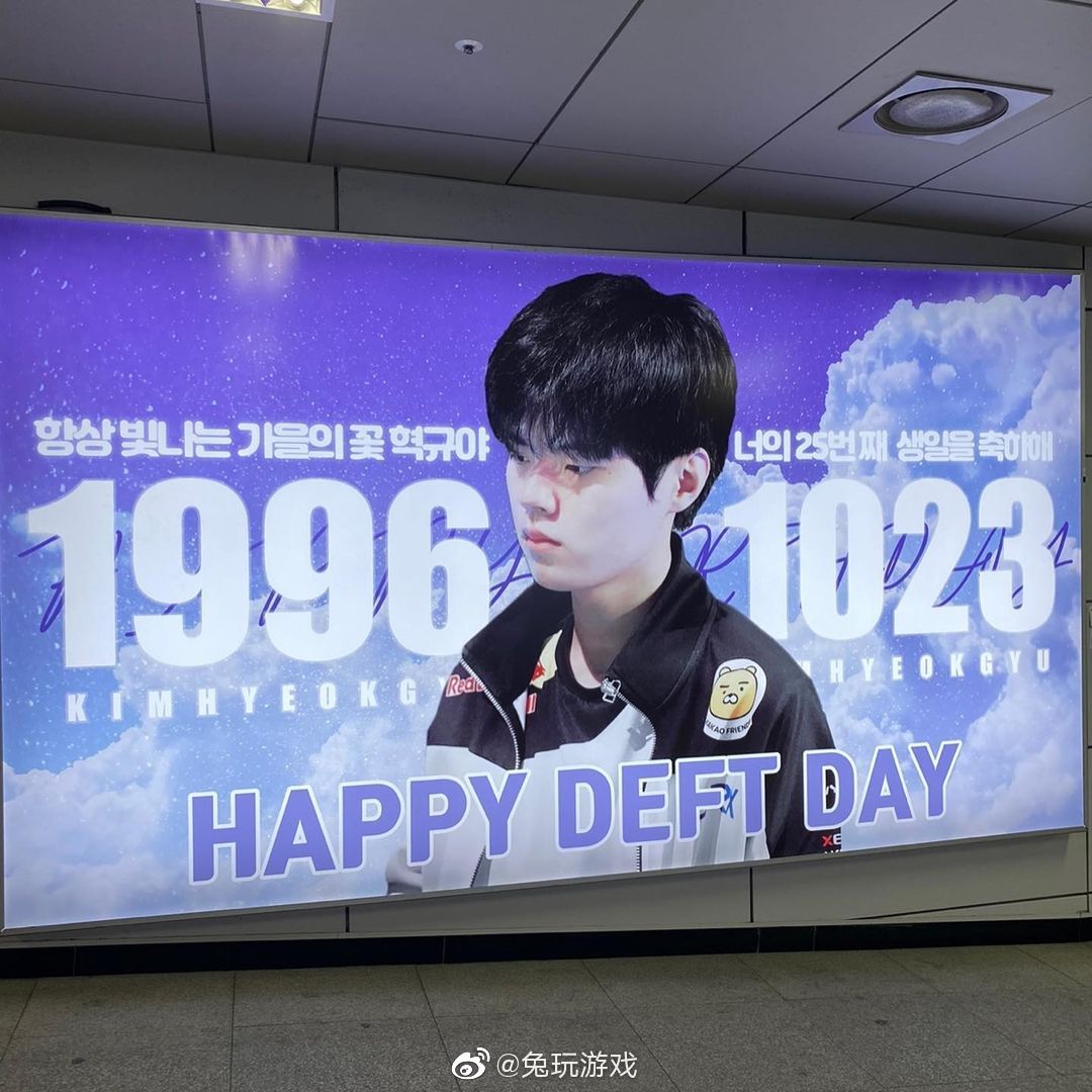 Deft和Keria更新ins：同时去认证了粉丝们的生日应援。