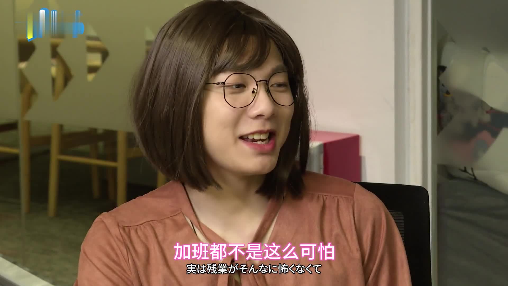 怎样拍才能把《我要准时下班》拍成《我喜欢加班的理由》?