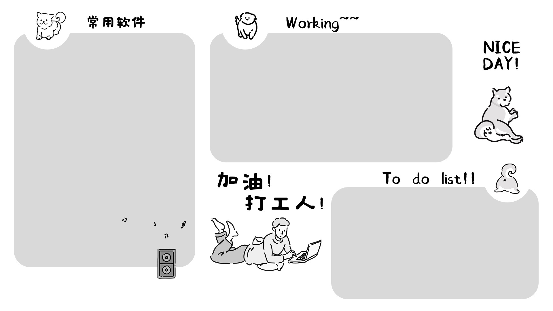 电脑桌面分区壁纸个性-千图网