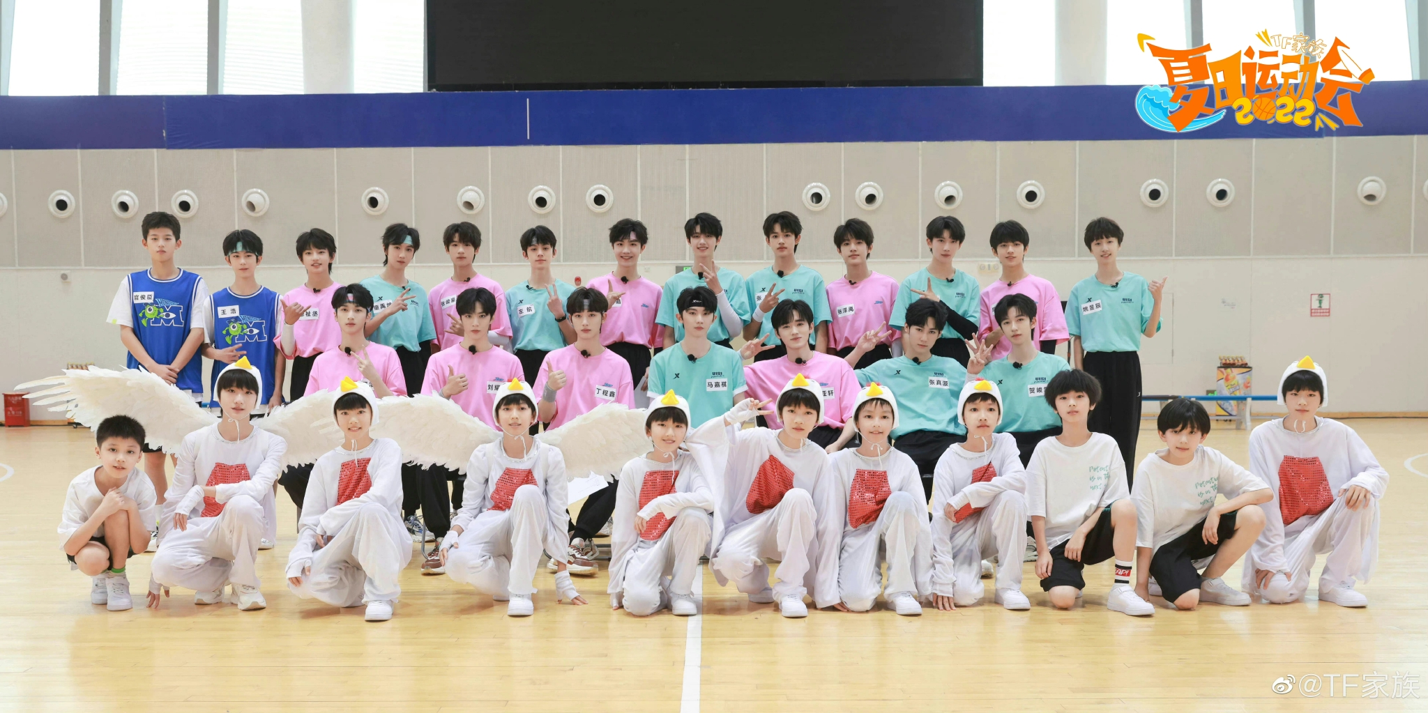 TF家族夏季运动会全员大合影 哥哥们好帅