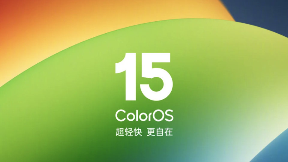 ColorOS 15已正式发布：功能特性已清晰，升级名单也出炉了|功能特性|升级|助手_新浪新闻