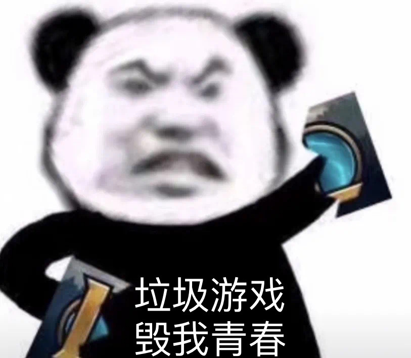 今日份的沙雕无水印表情包偷听放肆我该吃药了包在我身上禁止阴