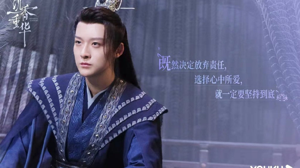 "Agarwood like a crumb of agarwood" is a perfect ending, and Fu Fangjun ...