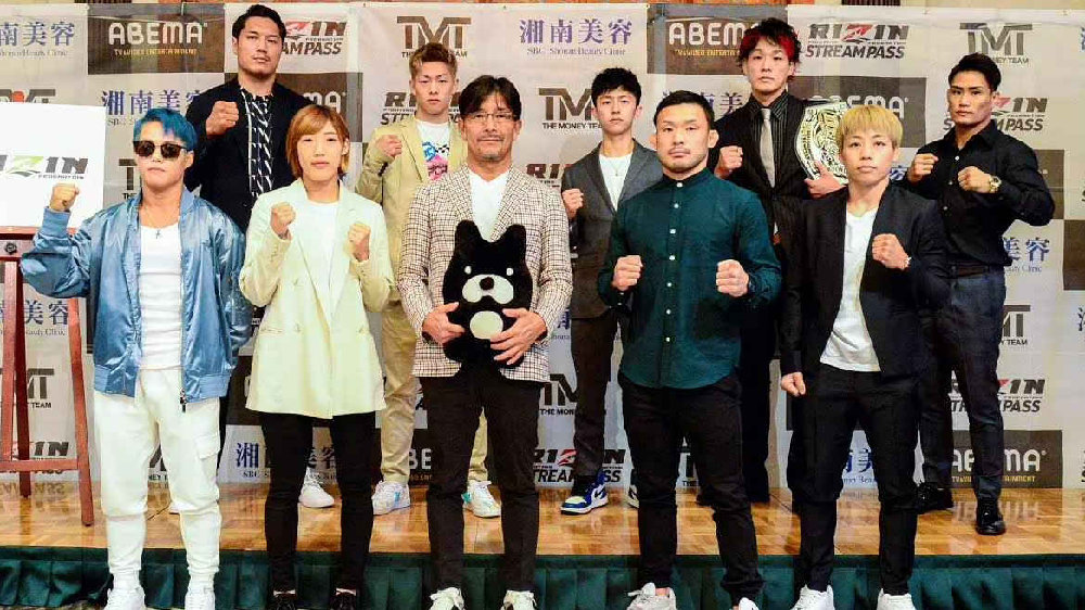 RIZIN雷神38期：超原子量级半决赛确定|mma|三浦孝太|朴施佑|表演赛|伊泽星花_新浪新闻