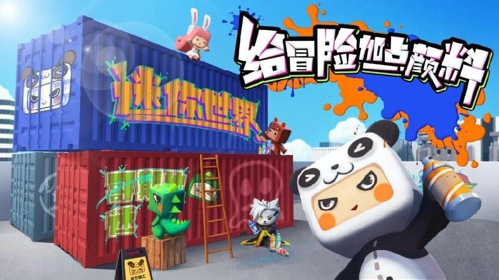 MC和MN玩家之间非要有隔阂吗？停止吵架，和平相处才是最好的|mc玩家_新浪新闻