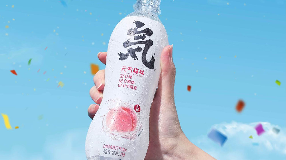 上被两乐卡脖子，下被友商死里压，元气森林怎样打赢反围剿？|农夫山泉|中国食品|食品饮料|气泡|渠道_新浪新闻