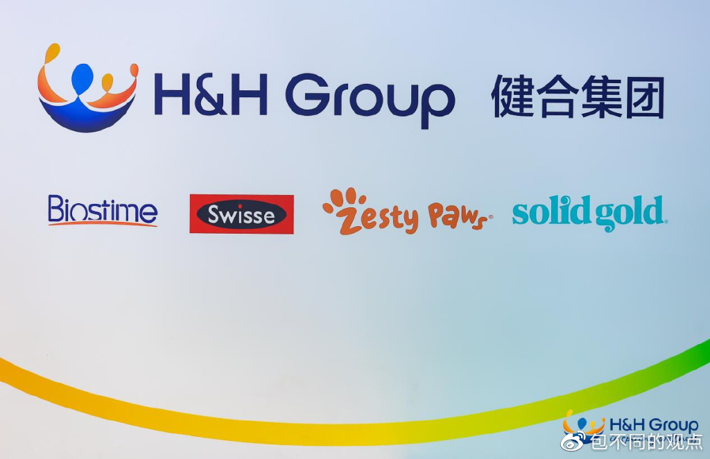 稳！从三季报看健合集团的长期主义__财经头条