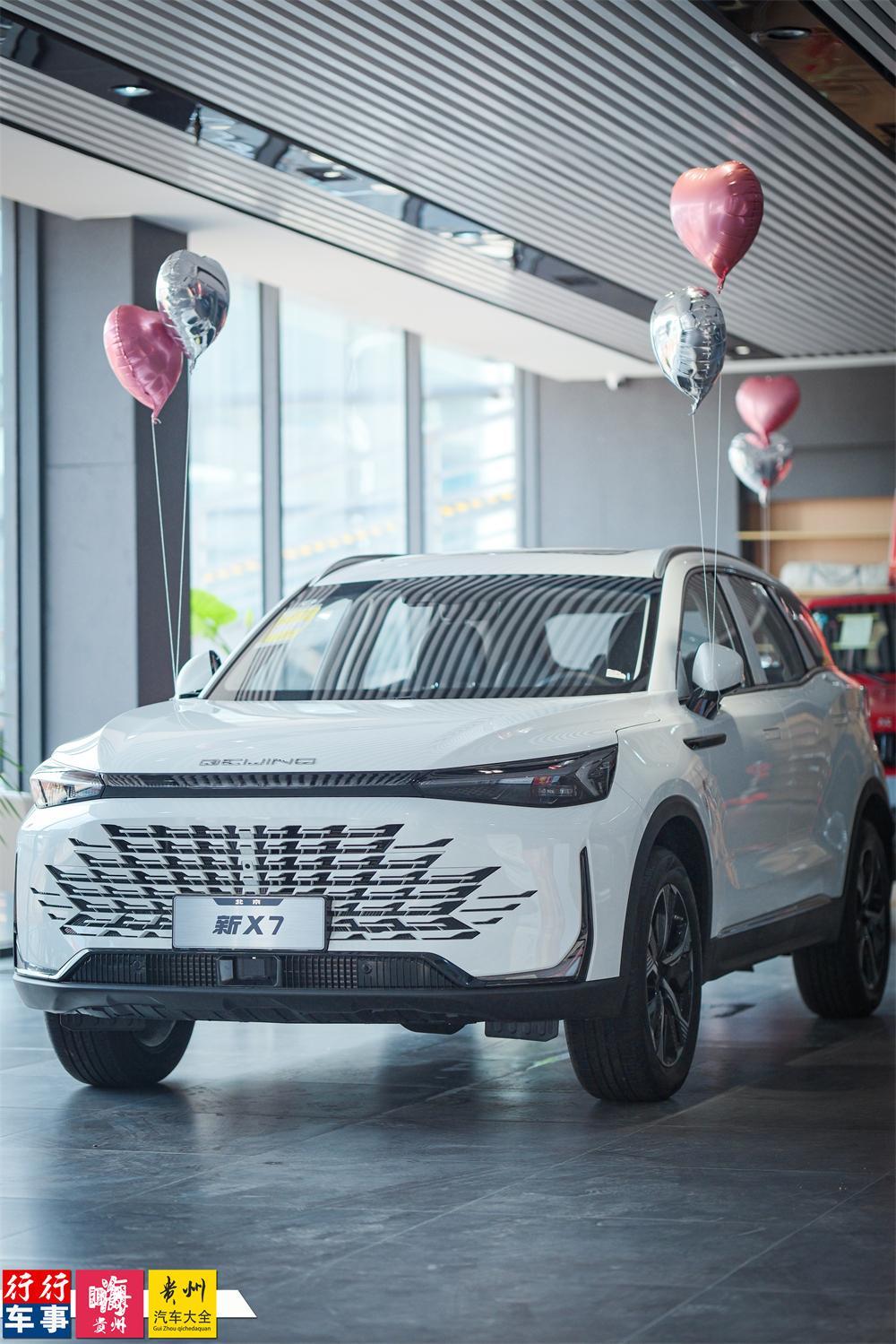 空间大配置足，贵阳到店实拍北京新X7__财经头条