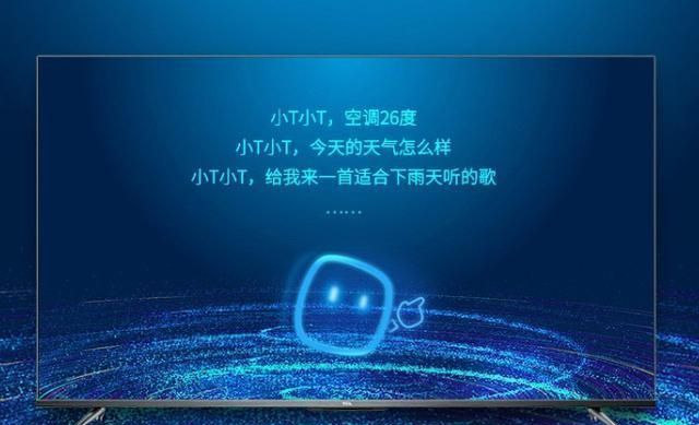 支持“免唤醒”，TCL V8全场景AI电视成未来语音交互引领者！__财经头条