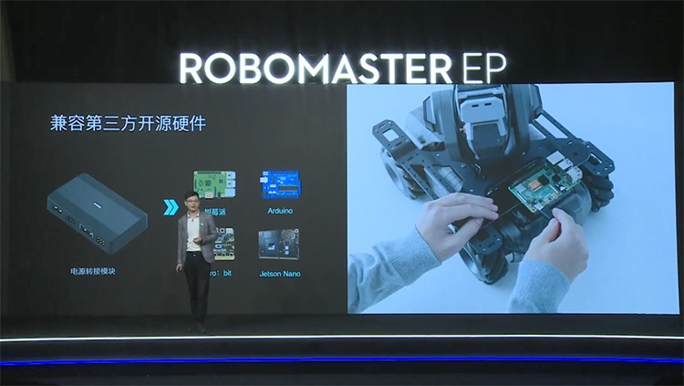 大疆发布机甲大师RoboMaster EP：开放SDK 专为机器人教育打造__财经头条