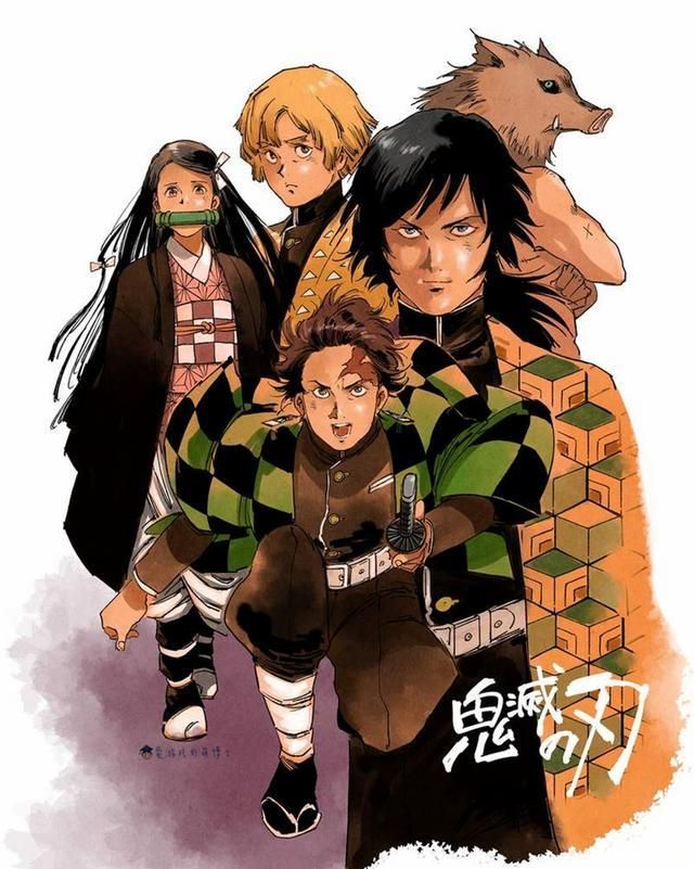 多种漫画风格的《鬼灭之刃》创作盘点|鬼灭之刃|漫画家|漫画_新浪新闻