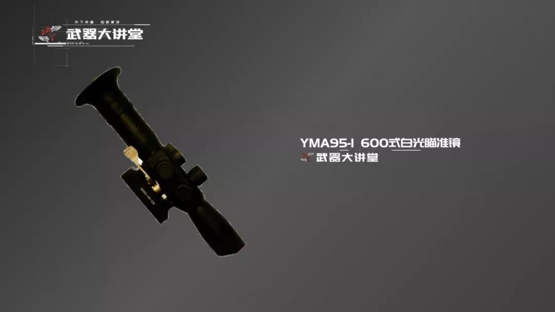 中国95式步枪的强势升级，人机功效更好的95-1式5.8mm自动步枪