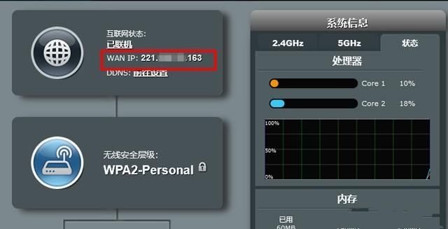 家庭宽带的 ip是固定的吗？为什么？|IPV4|IPV6|公网_新浪新闻