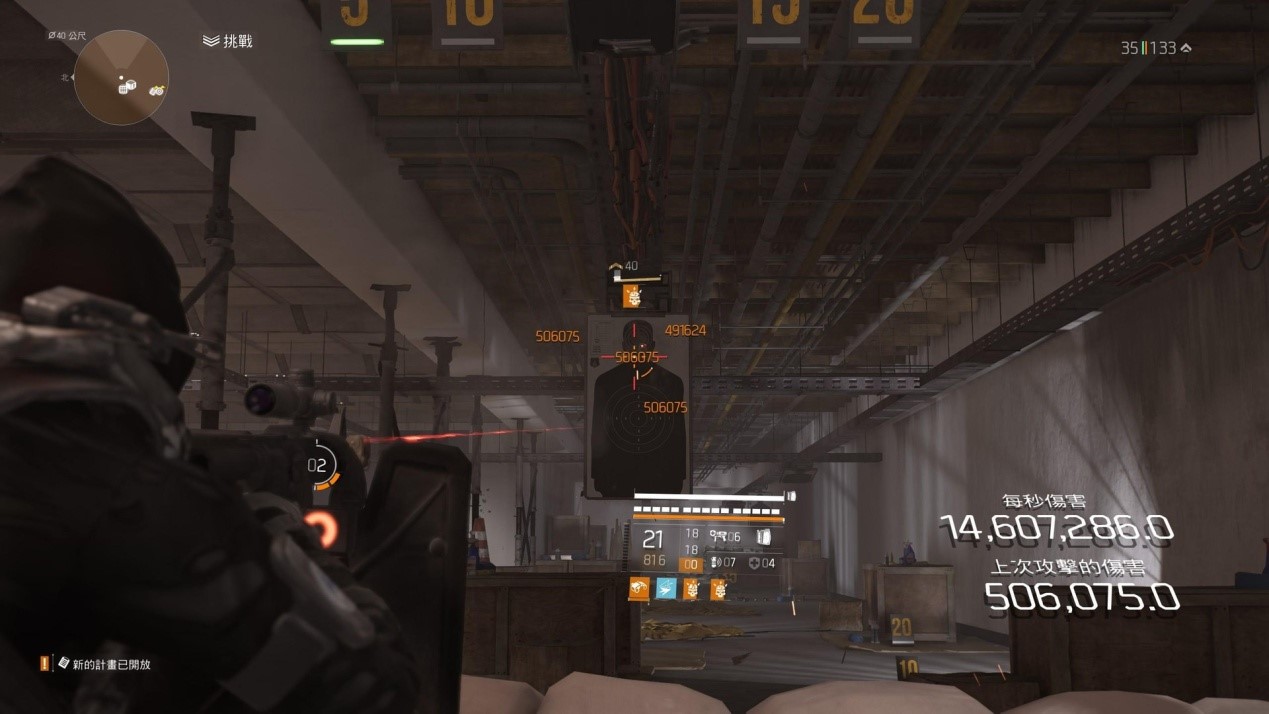 全境封锁超强配置！TU8四红一蓝一黄，全能流AR碾压全场|十字军|高倍镜|爆率_新浪新闻