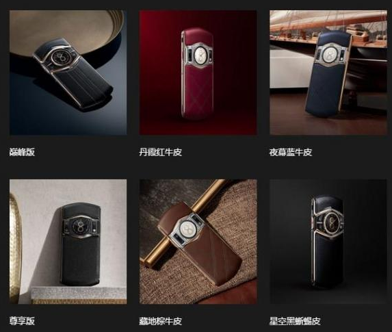 8848 钛金手机M6再亮剑！256GB+骁龙865+进口牛皮，价格感人__财经头条