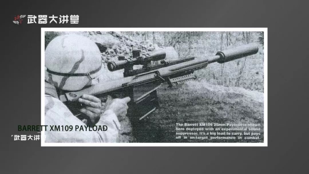 详解中国QLU11式狙击榴弹发射器，未来或许会称霸一方