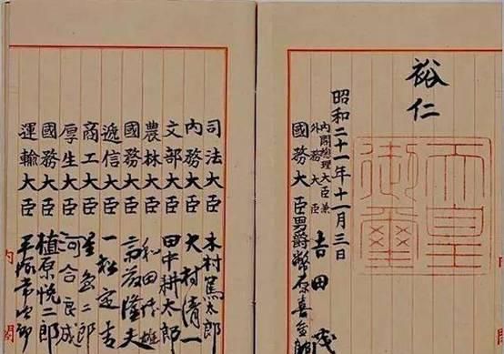 1945-1947年，日本帝国最后两年都在做些什么？|旧金山和约|帝国|大日本帝国宪法_新浪新闻