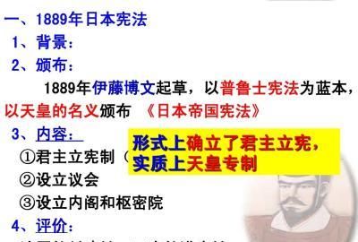 1945-1947年，日本帝国最后两年都在做些什么？|旧金山和约|帝国|大日本帝国宪法_新浪新闻
