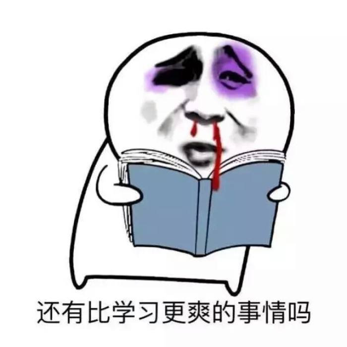 幽默笑话：明明可以靠颜值吃饭 我却每天这么努力着