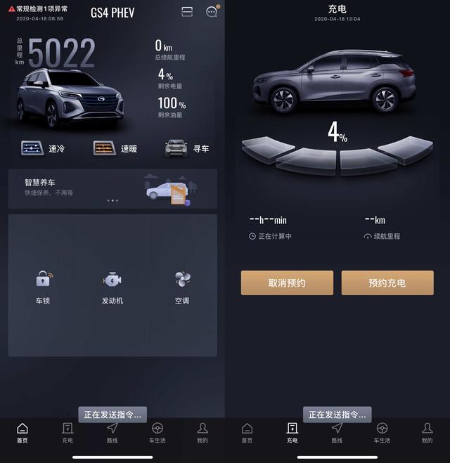 售16.38-19.38万元，百公里综合油耗1.3L的传祺GS4 PHEV上市-手机新浪汽车