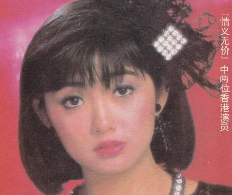 张国荣是她初恋，18岁遇渣男未婚生子，留下影视经典，至今未嫁|倪诗蓓|张国荣|初恋_新浪新闻