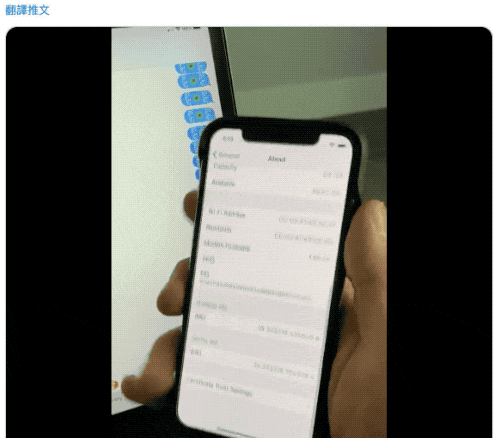 让人崩溃的 iOS 字符 BUG 又来了，千万不要恶作剧哦！__财经头条