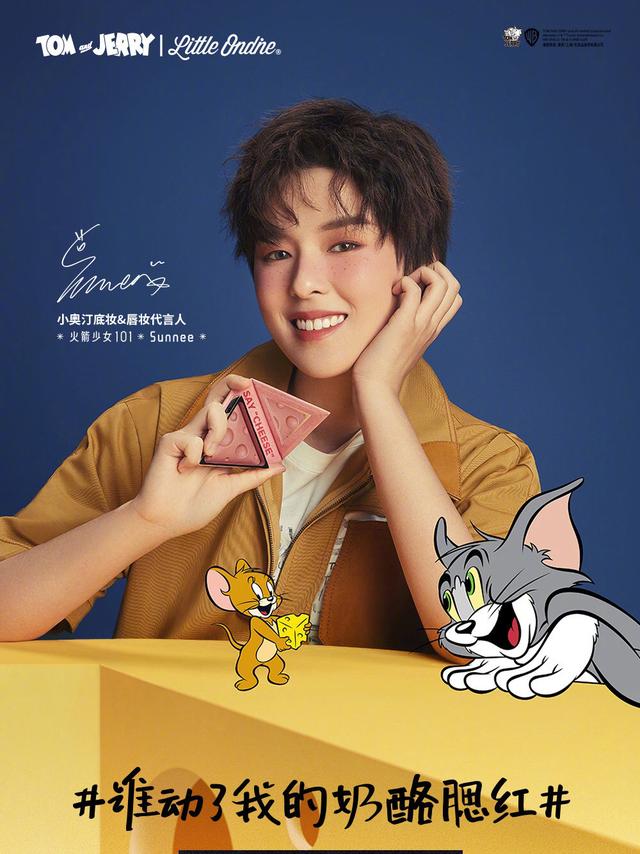 Sunnee真会玩，连换三套造型超可爱，时髦精身份藏不住了！