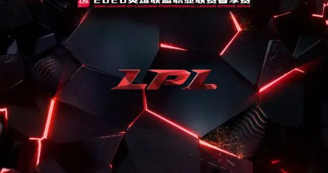 世界冠军争夺LPL季军，G2围观瑟瑟发抖，这就是LPL吗？|季军赛|战队_新浪新闻