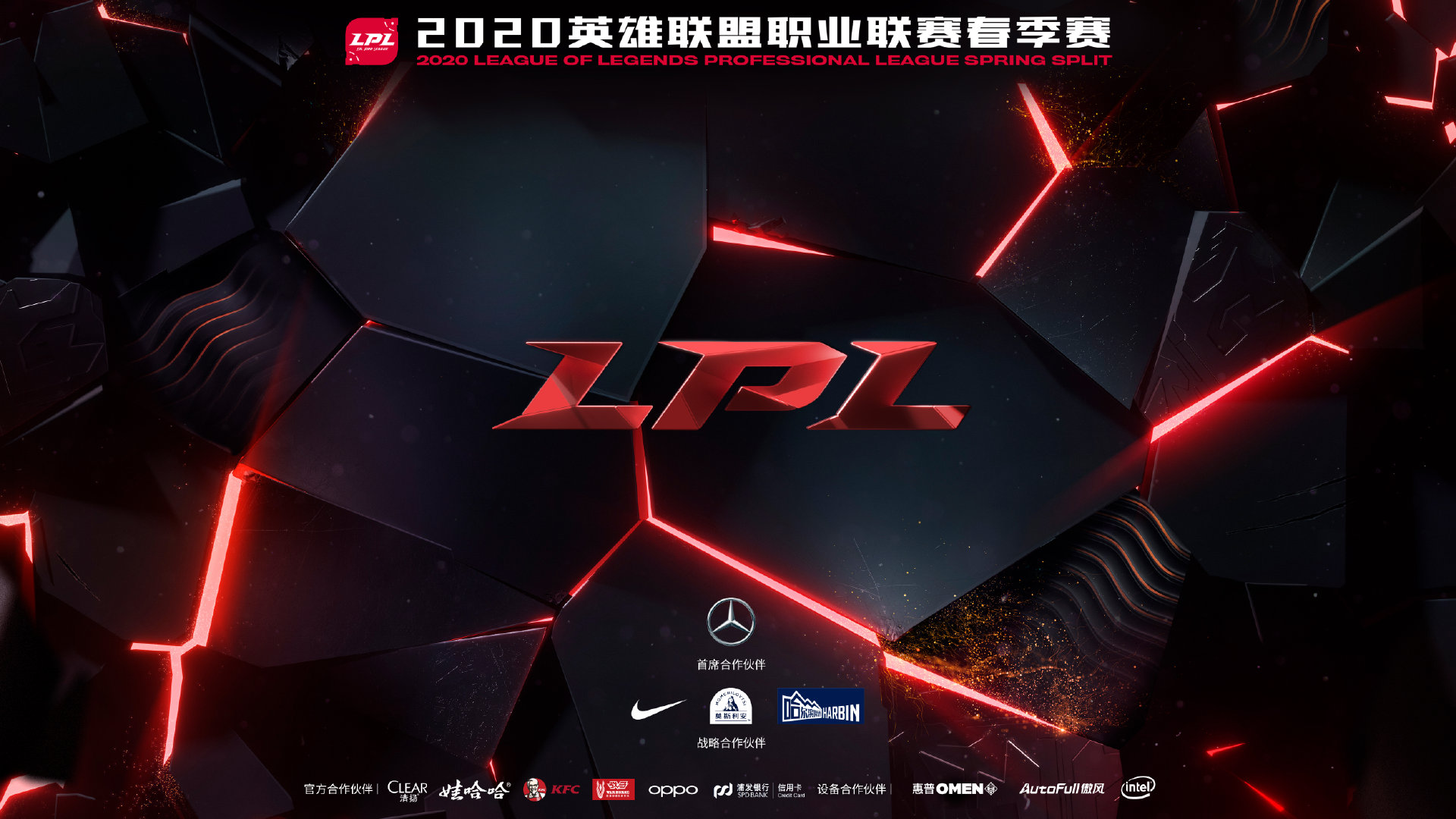 LPL春季决赛将采用“无观众虚拟演播技术”，这是什么高科技？|演播|虚拟|总决赛_新浪新闻