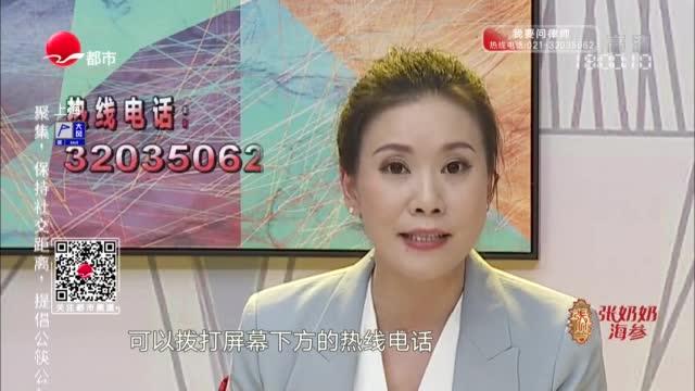 20200508《新老娘舅》：我要问律师_新浪新闻