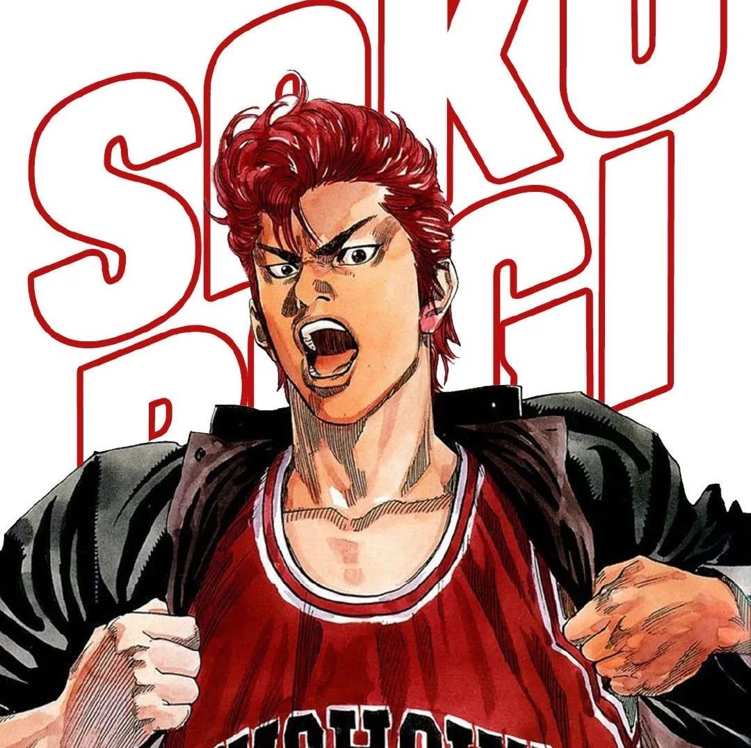 壁纸丨听说樱木花道更受男人欢迎？？|壁纸|樱木|花道_新浪新闻