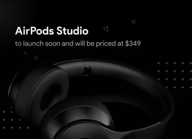 苹果下一代耳机AirPods Studio曝光__财经头条