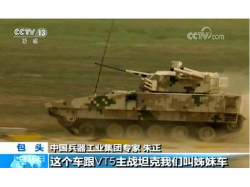 NV17步战车火力：1门30mm车载机关炮，2具红箭-12反坦克导弹足矣|步战车|反坦克导弹|机关炮_新浪新闻