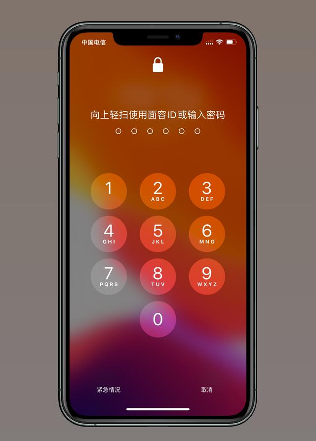 苹果ios13.5正式版本更新，可能是众多版本里面表现最好的一个！__财经头条